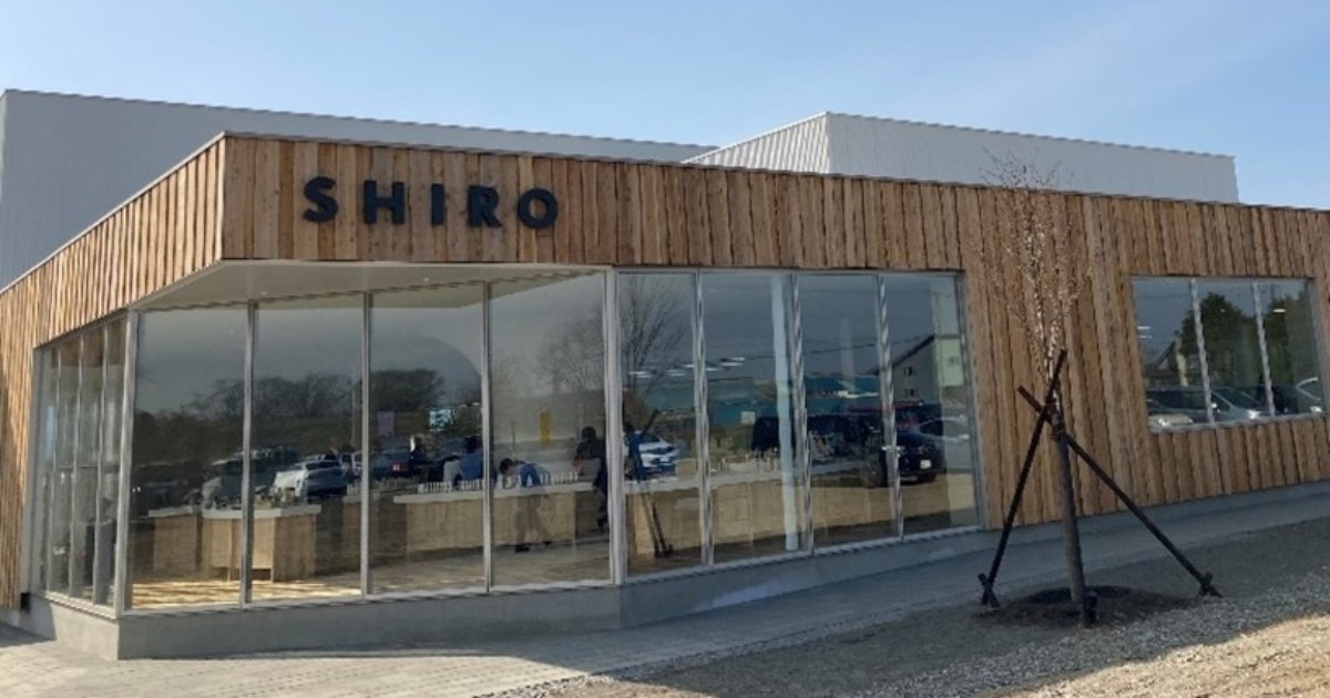 【コスメブランドSHIRO】「みんなの工場」オープニングレセプションに行きました 地域情報ブログ - U・Iターン転職ならリージョナルキャリア北海道